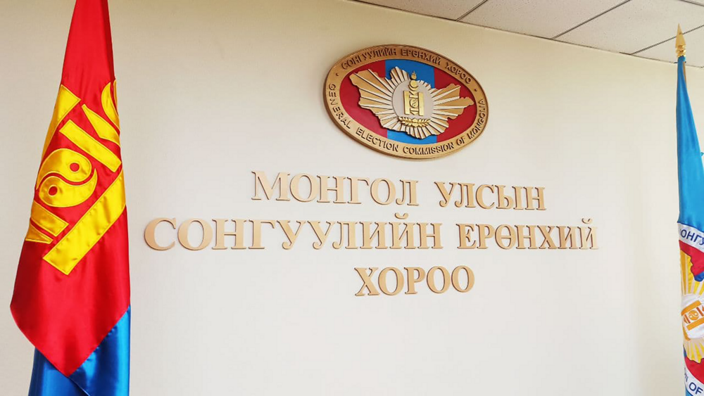 СЕХ Б Хурц С Баярцогт нарын нэр дэвших хүсэлт ирээгүй